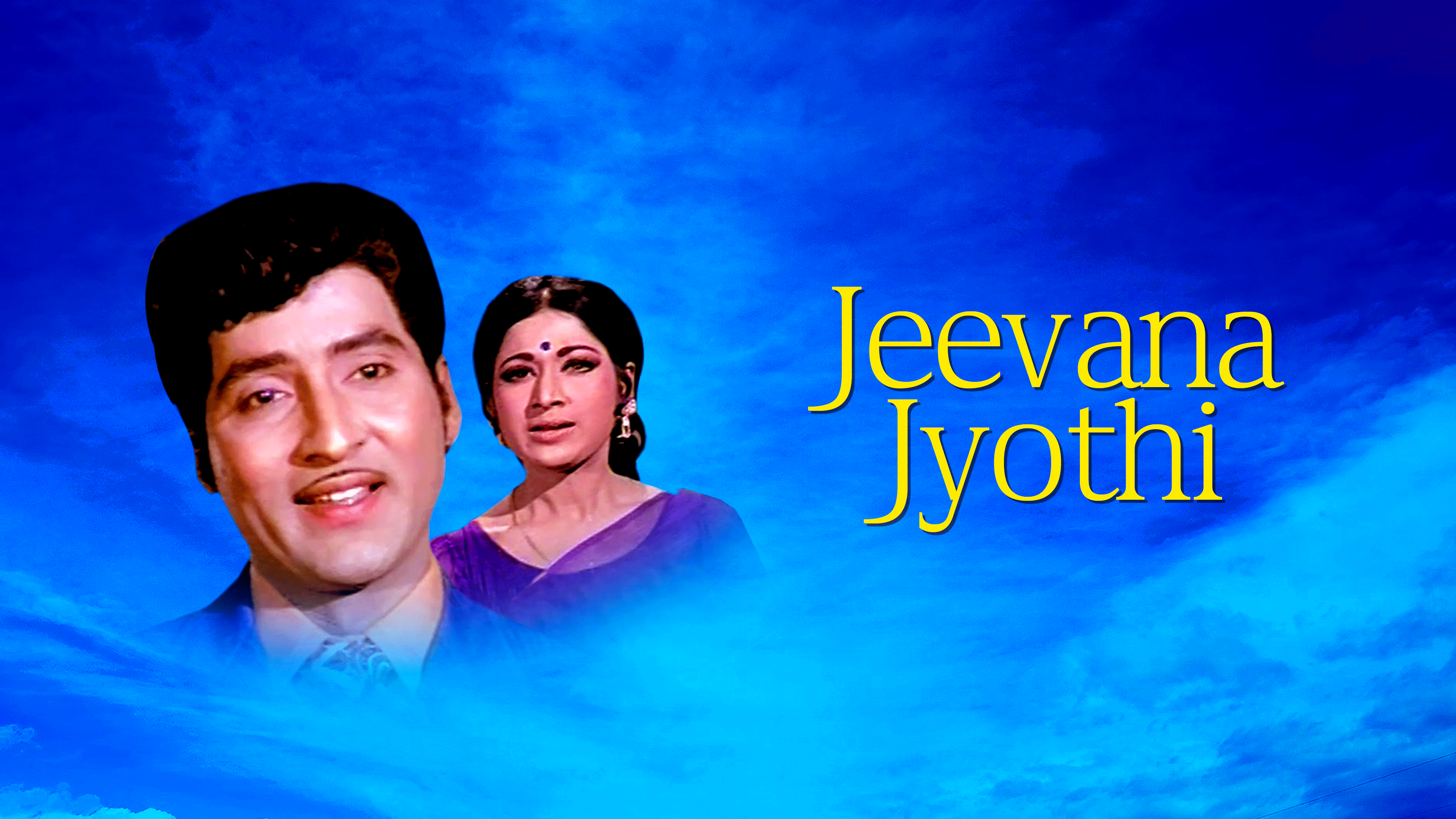 Jeevana Jyothi 1975 Full Movie Online - Watch HD Movies on Airtel ...