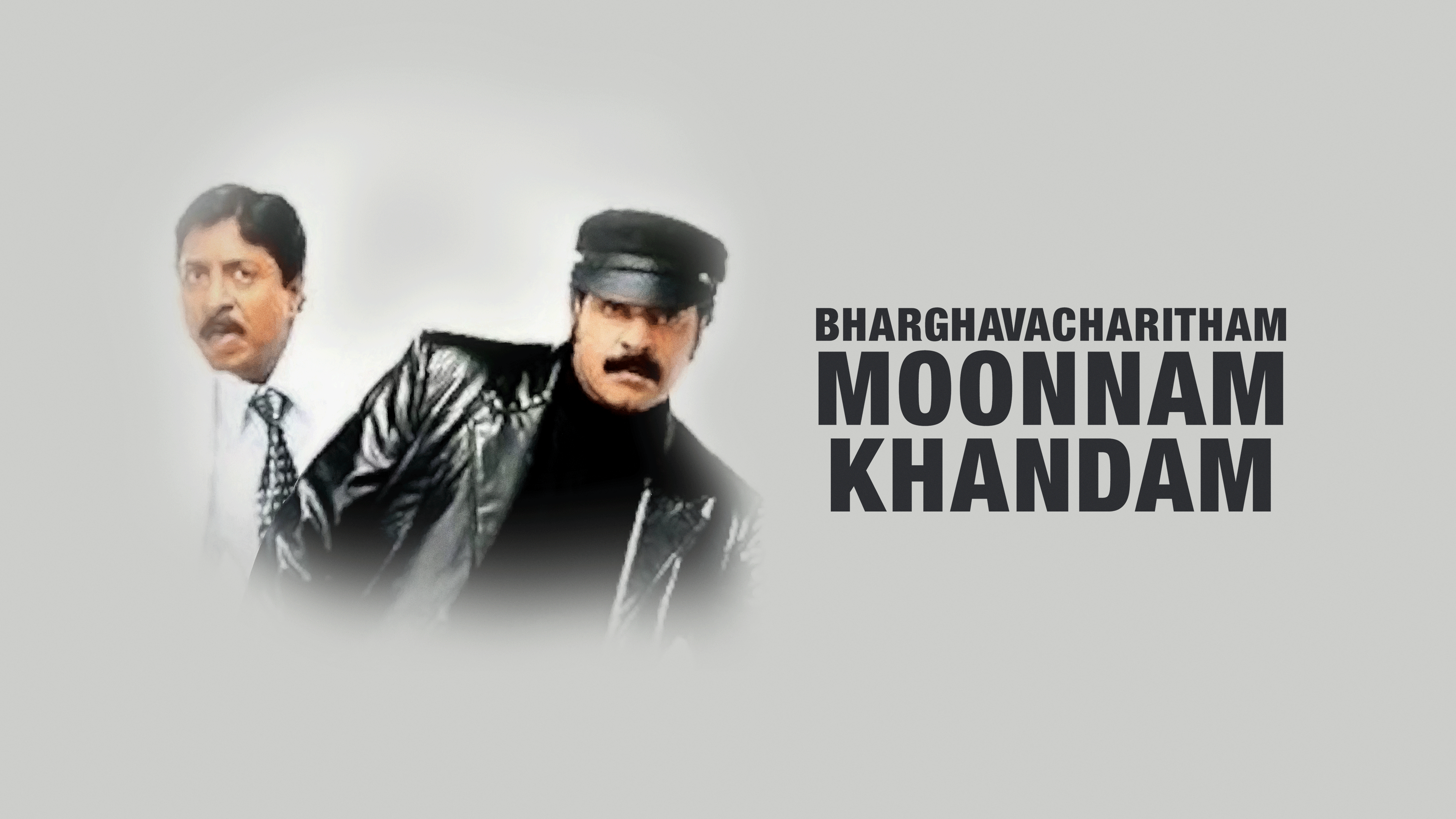BharghavaCharitham Moonnam Khandam 2006 Full Movie Online - Watch HD ...