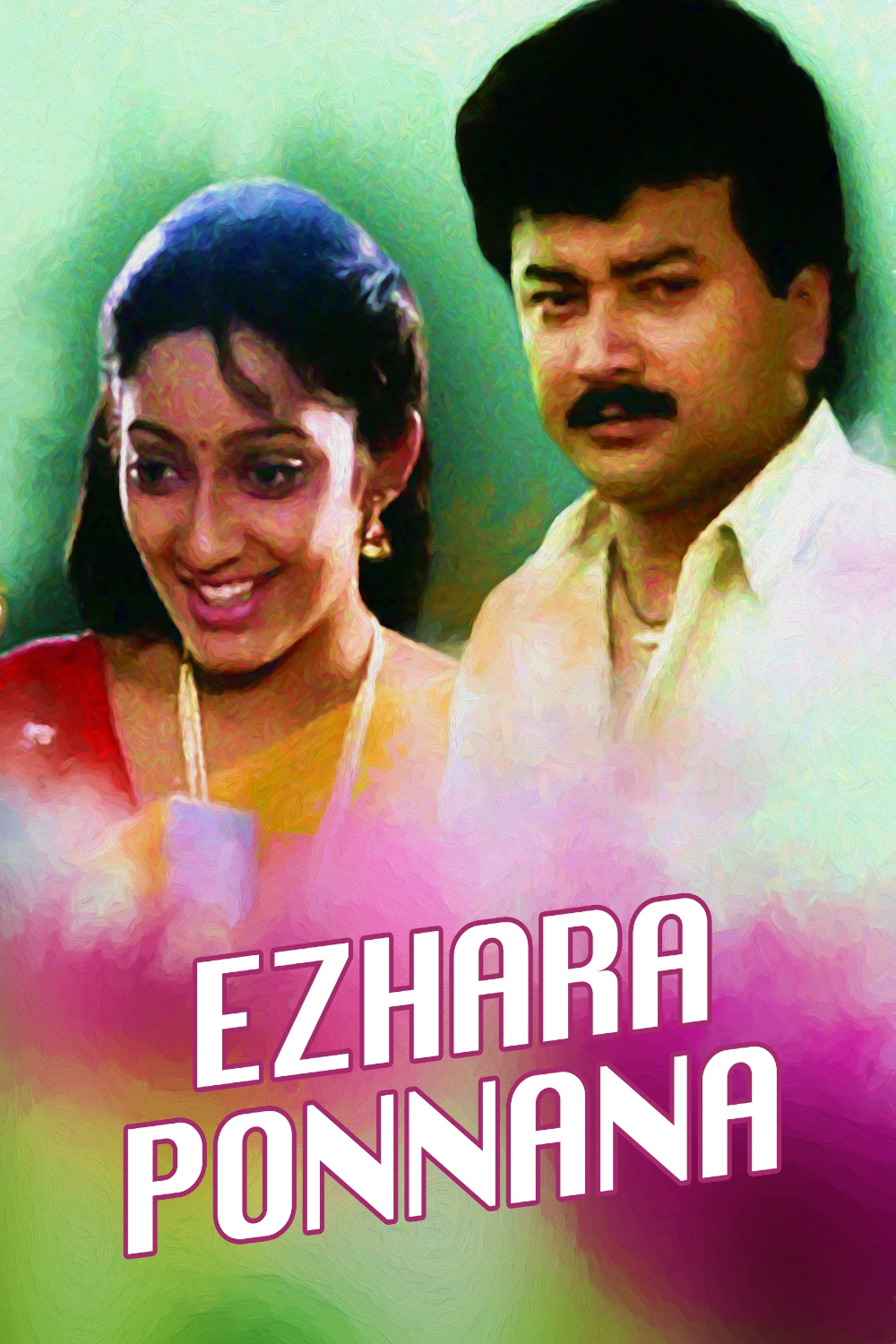 Ezhara Ponnana 1992 Full Movie Online - Watch HD Movies on Airtel ...