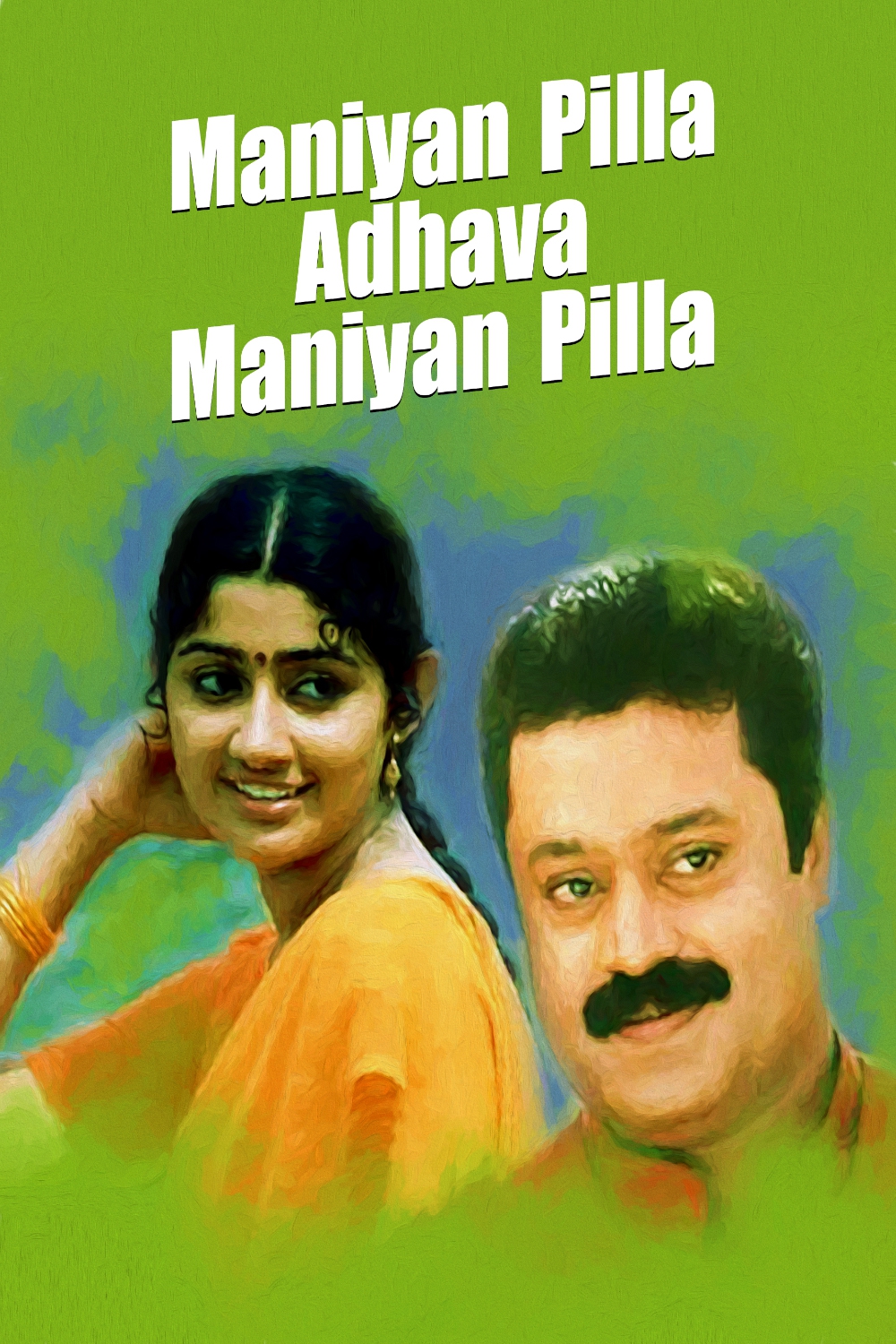 Maniyan Pilla Adhava Maniyan Pilla 1981 Full Movie Online - Watch HD ...