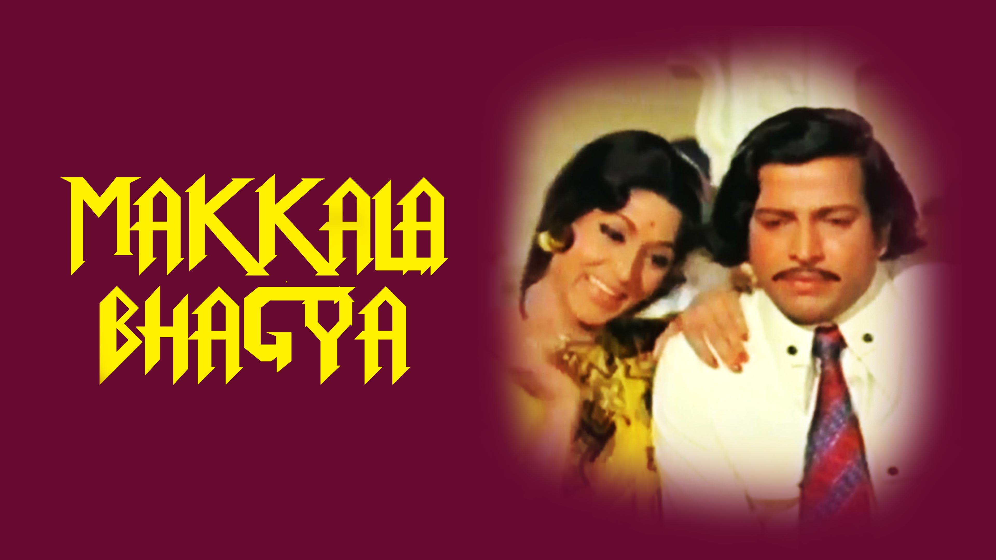 Makkala Bhagya 1976 Full Movie Online - Watch HD Movies on Airtel ...