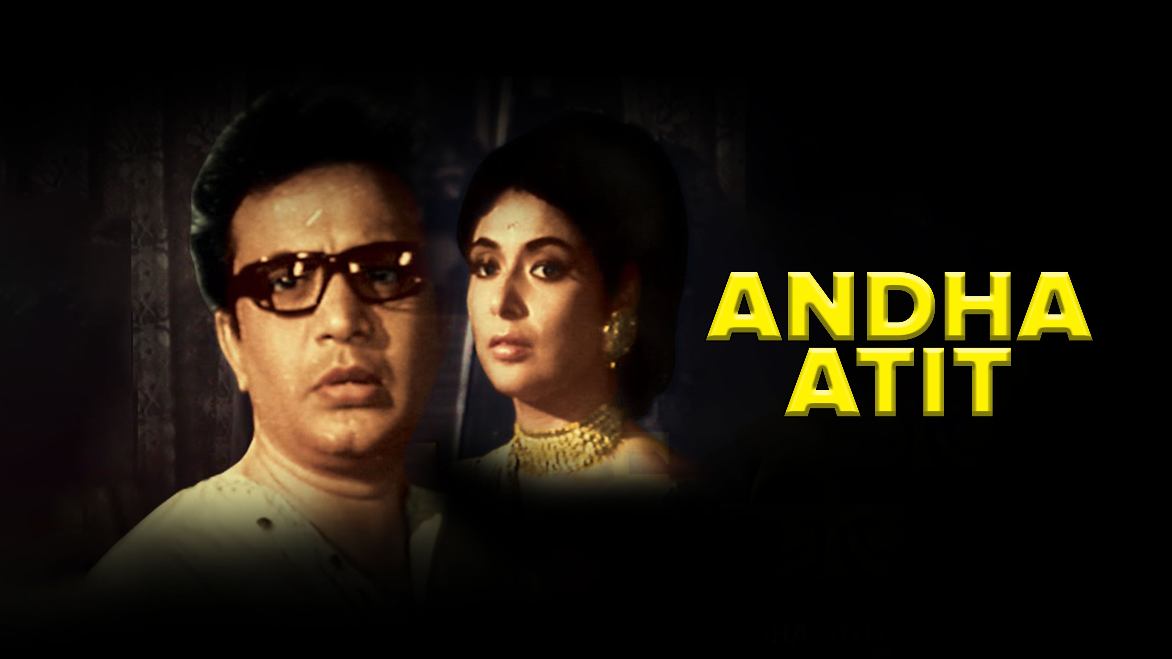 Andha Atit Full Movie Online - Watch HD Movies on Airtel Xstream Play