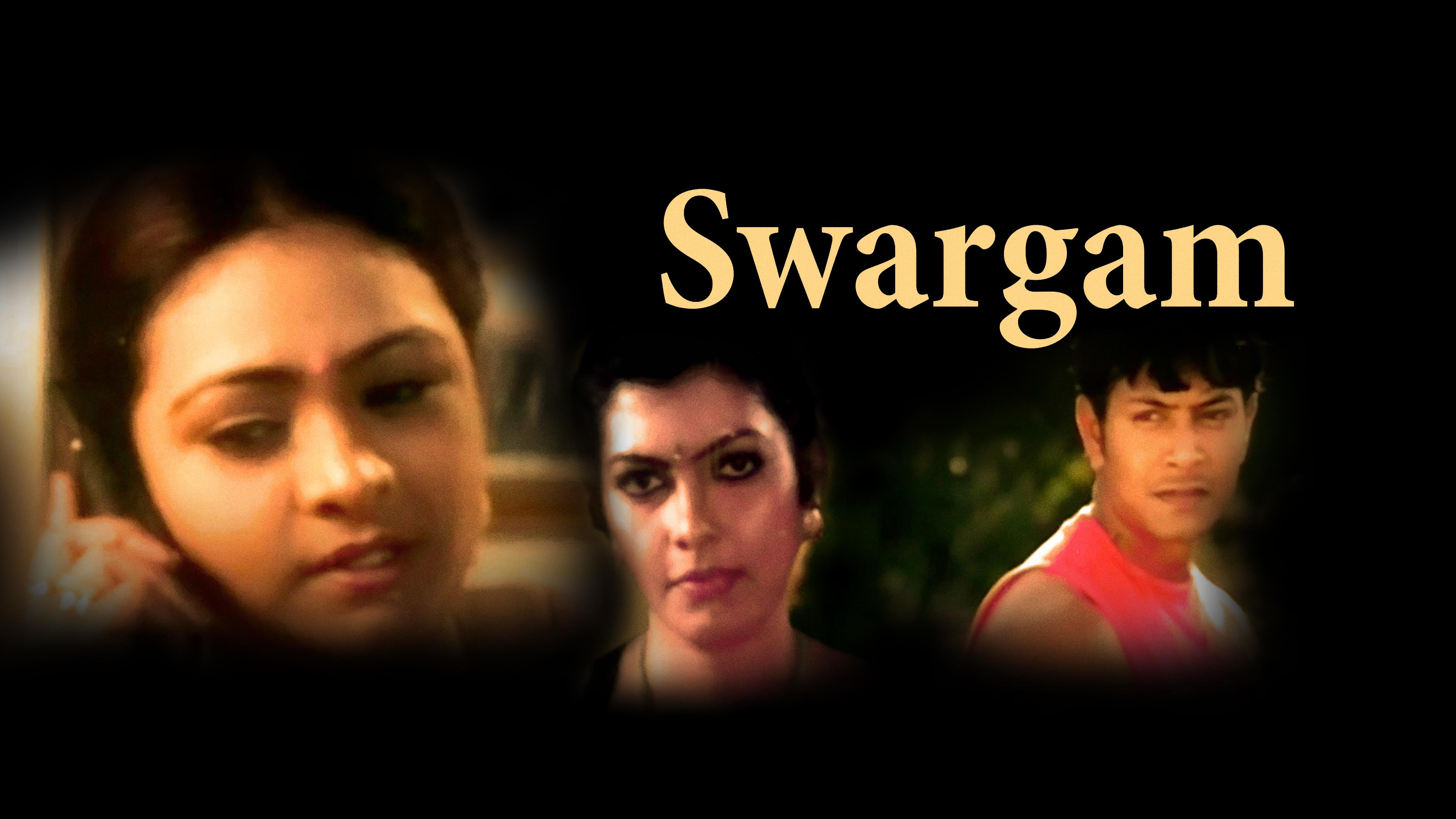 Swargam 1995 Full Movie Online - Watch HD Movies on Airtel Xstream Play